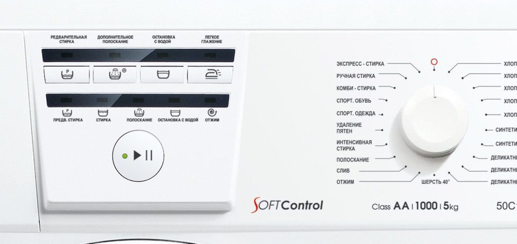 Wasmachine Atlant 5 kg - overzicht van modellen