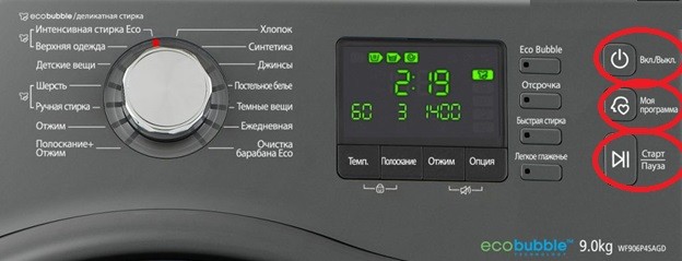Icons on a Samsung washing machine - explanation