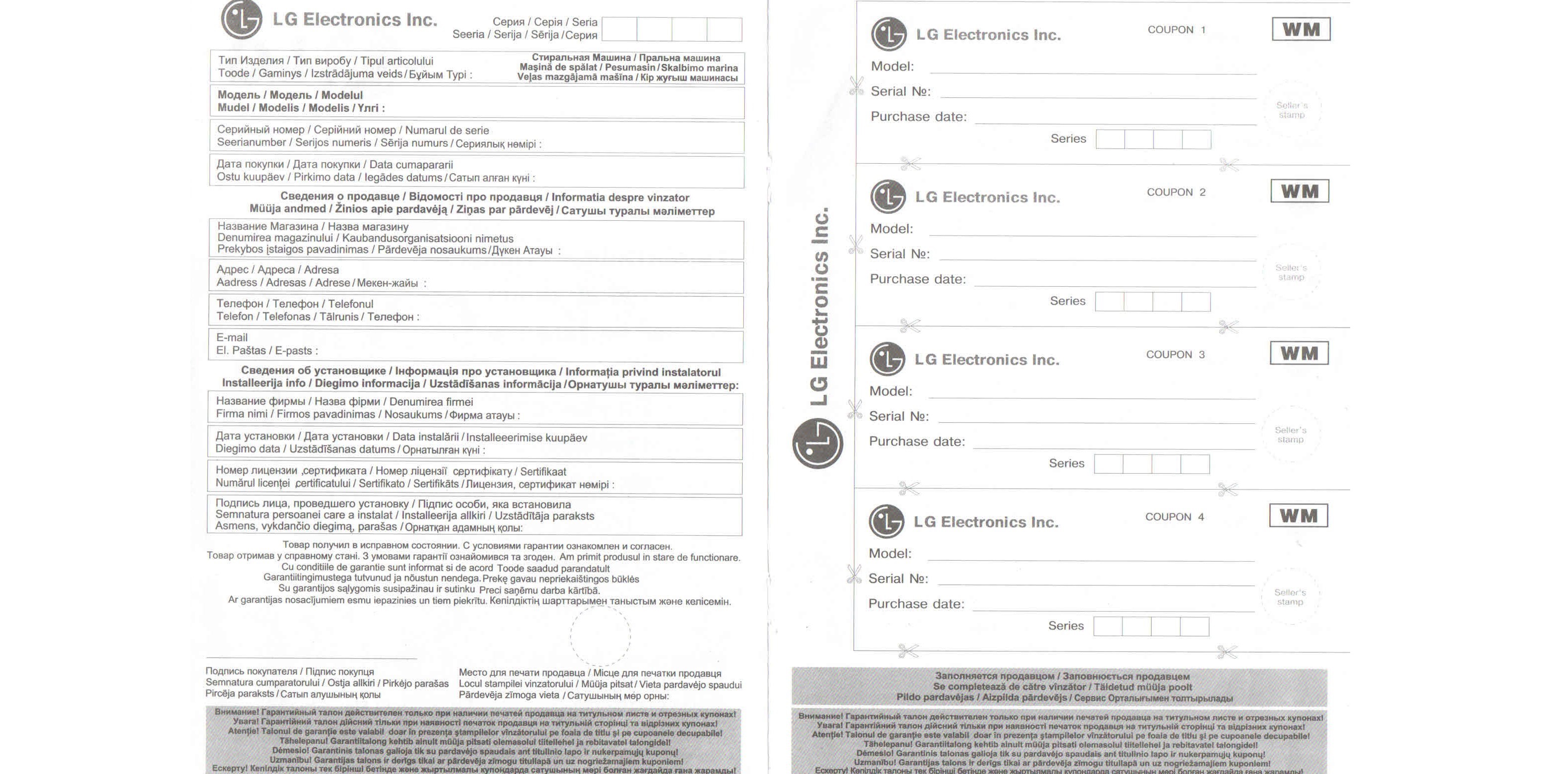 10 year warranty on LG washing machines - what is covered