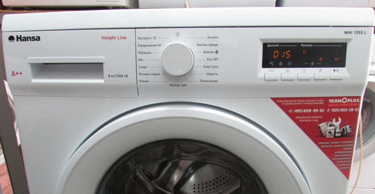Hansa washing machine modes
