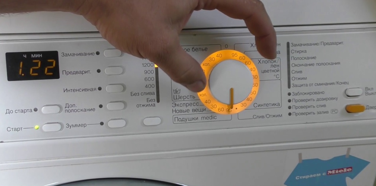 Miele washing machine does not spin: causes and repairs
