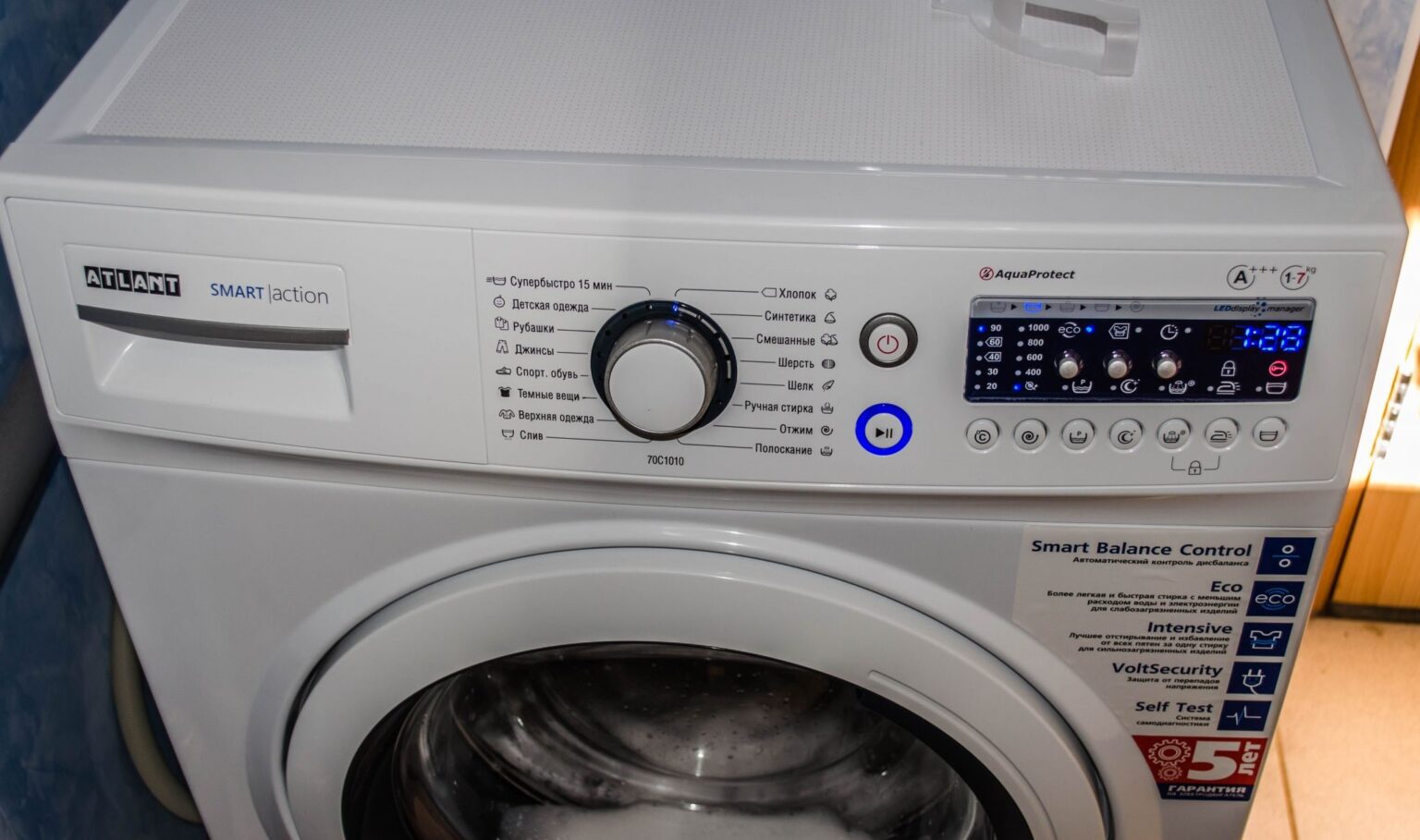Reviews of the Atlant 7 kg washing machine