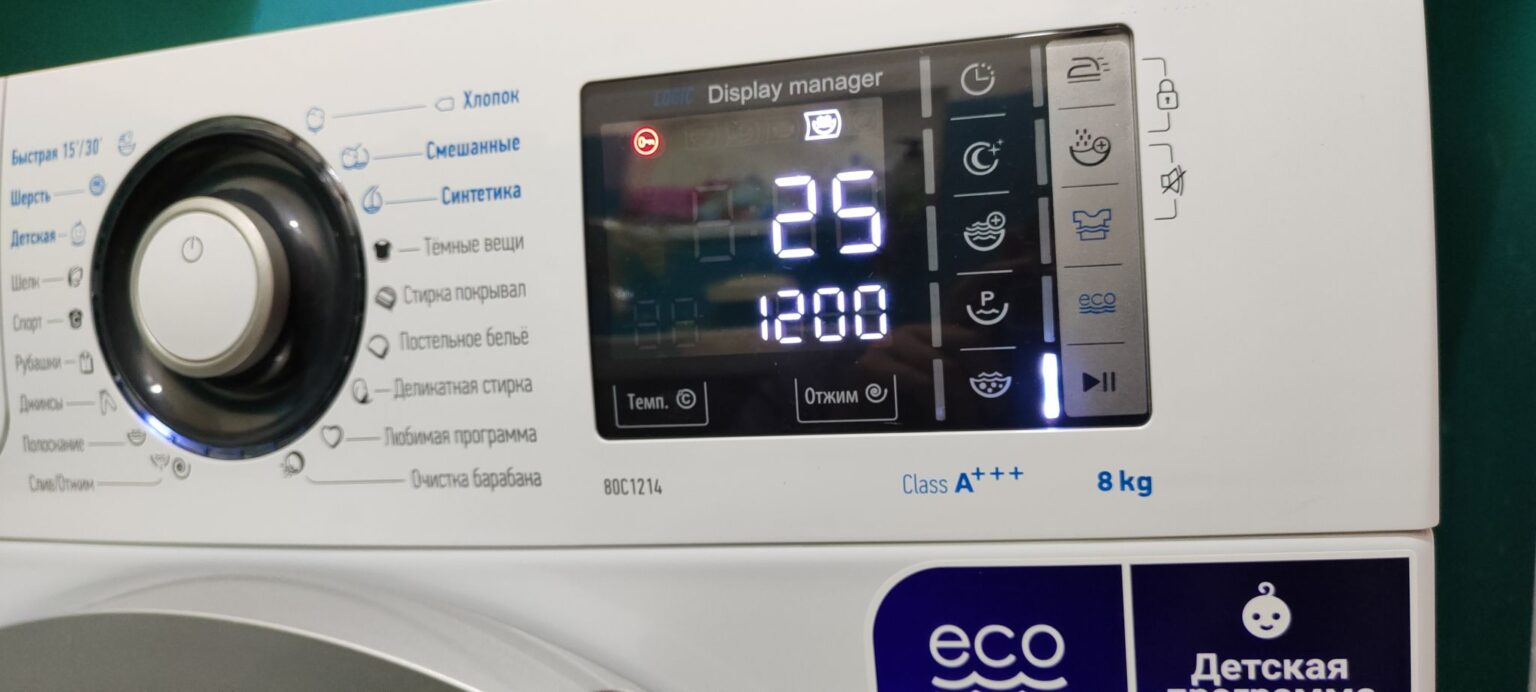 Is the drum in Atlant washing machines detachable or not?