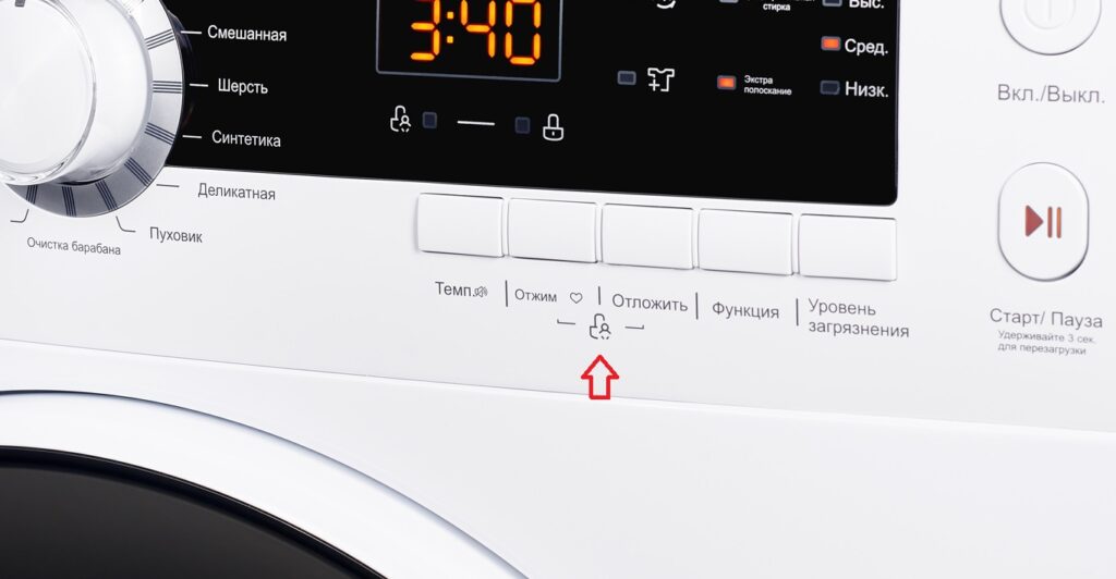 Weissgauff washing machine programs